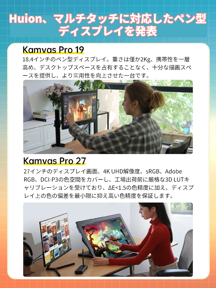 詳細については、ソーシャルメディアでHuionをフォローしてください。